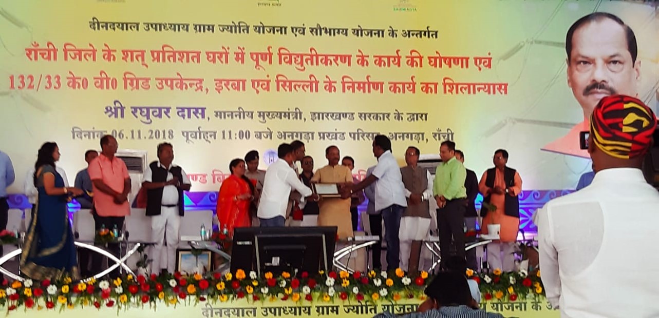 APPRECIATION – Sgipl